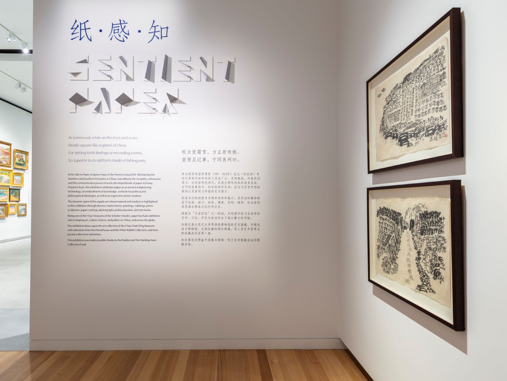 Sentient Paper exhibition celebrates artistry and innovation - The ...