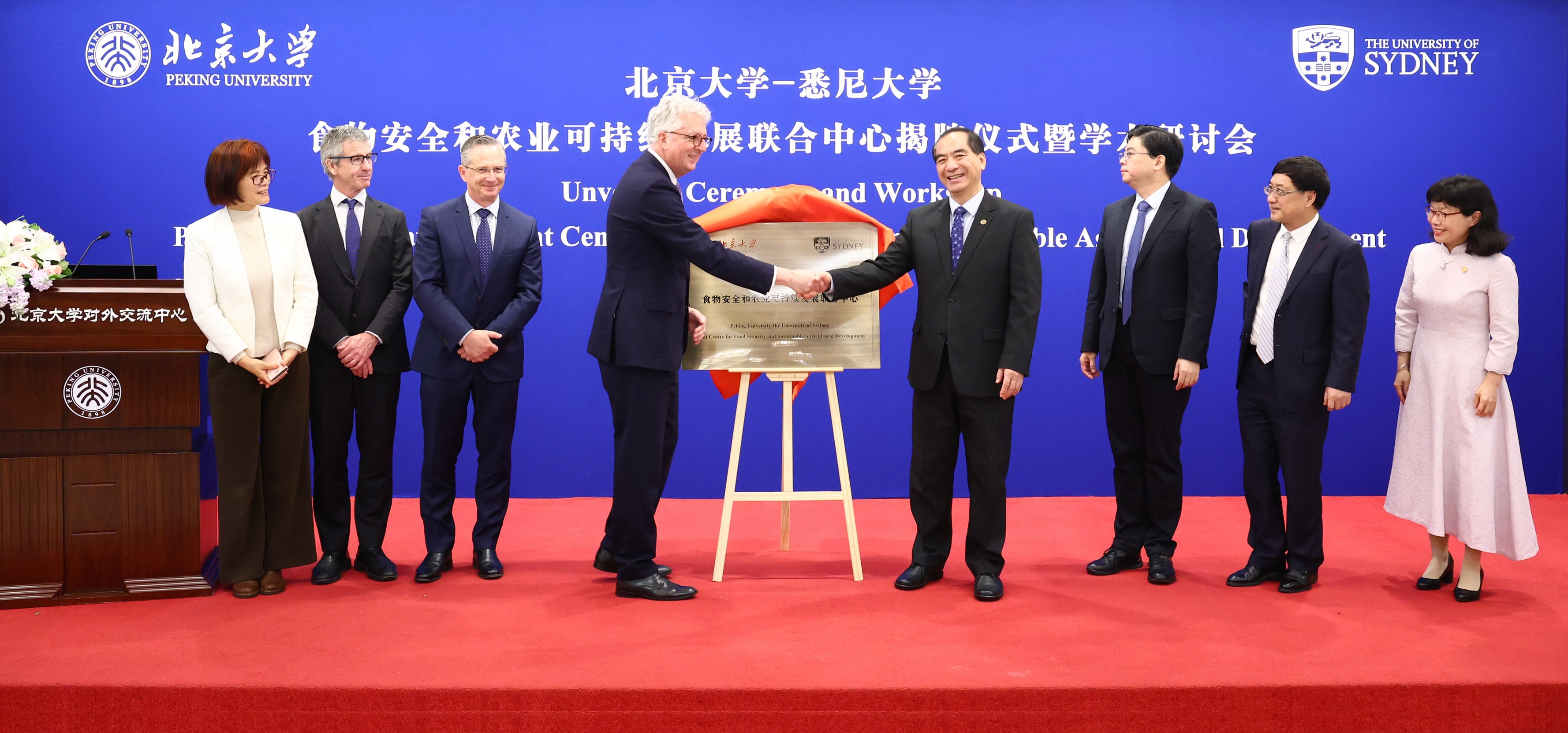 Joint centre for food security will unlock the potential of China ...