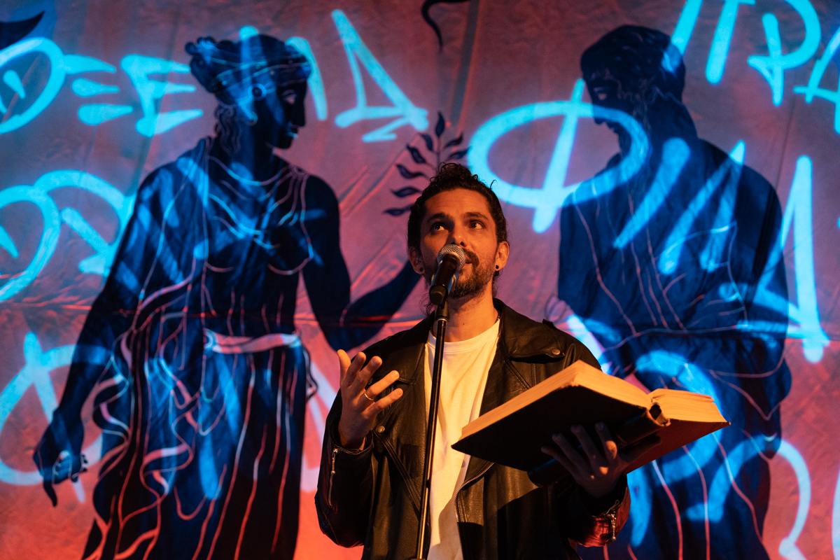 Making love and making music in a new Greek-Australian story - The ...