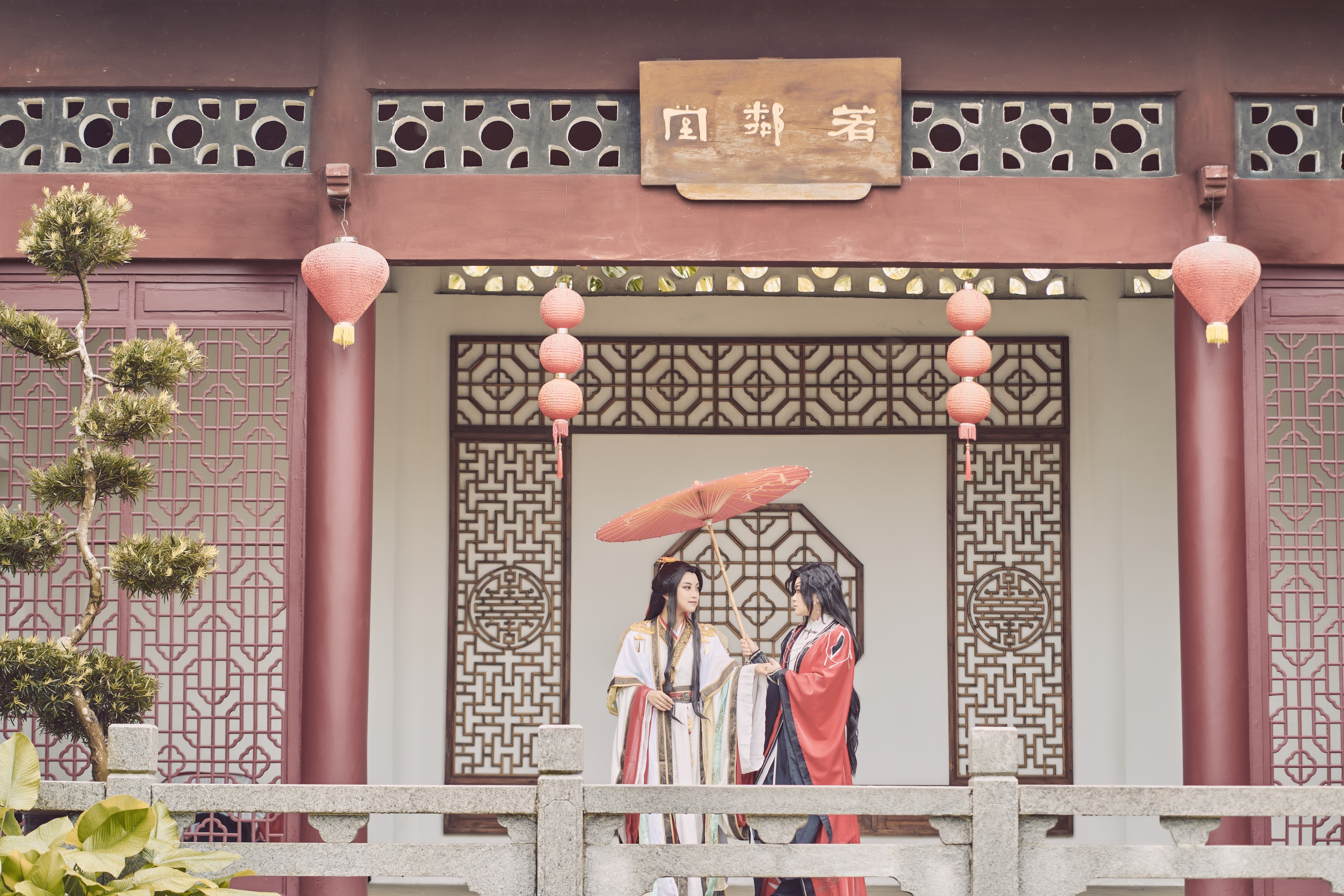 China's TV dramas: exploring the popularity of Xianxia - The University ...
